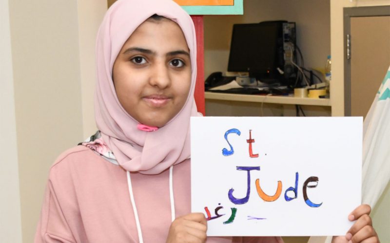 King Hussein Cancer Center in Jordan continues long partnership with St ...